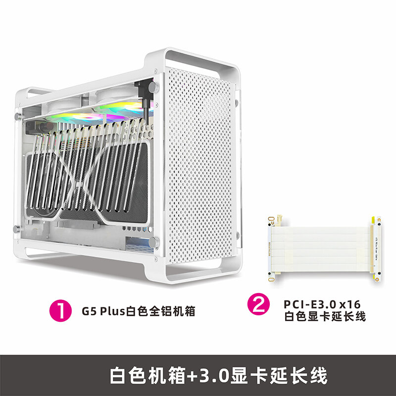 Cool Fish G5 Plus Mini ITX Chassis All Aluminum Side Transparent Single ...