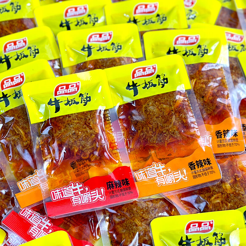 Sichuan Specialty Beef Tendon 500G Beef Jerky Dragon Beard Light Shadow ...