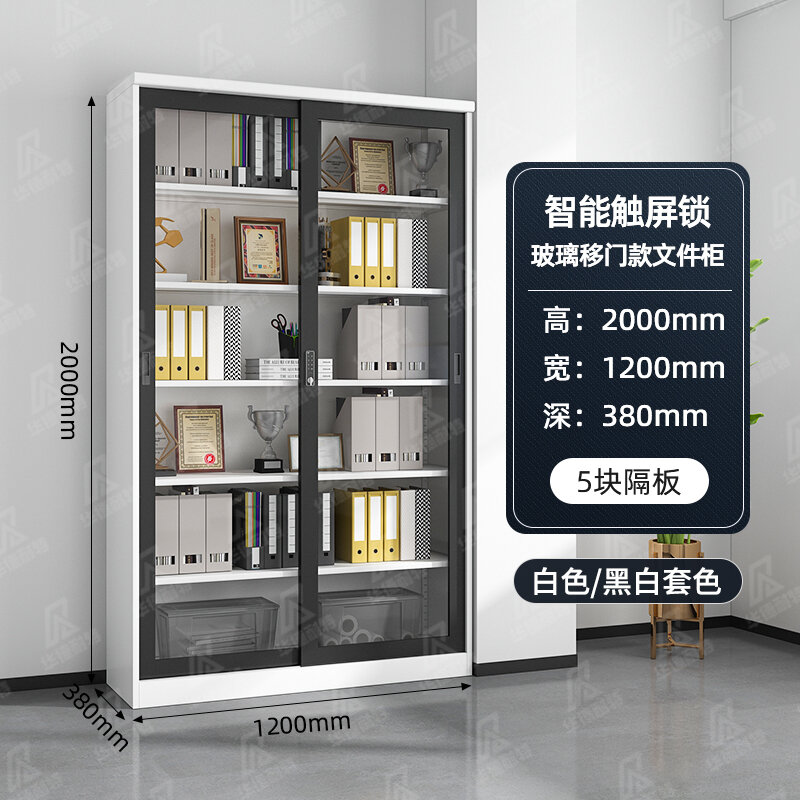 Simple and Light Luxury Push-Pull Glass Door File Cabinet Bookcase ...