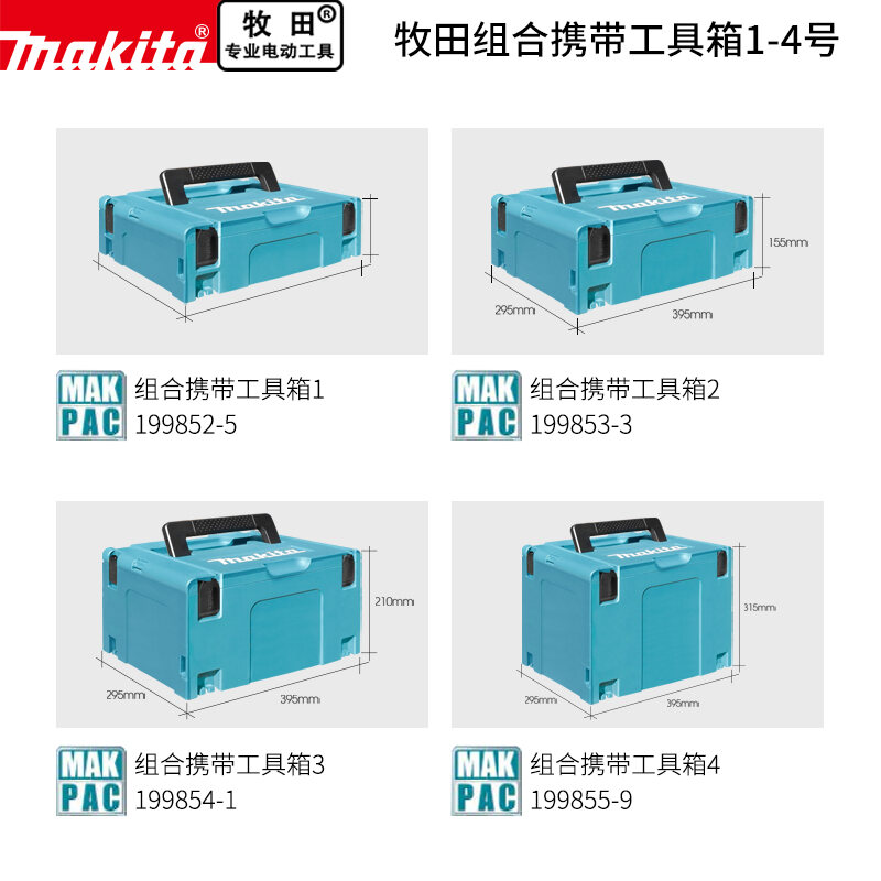 Makita Mutian Toolbox Original Heap Embedded Combination Multi Functional Portable Car Handling