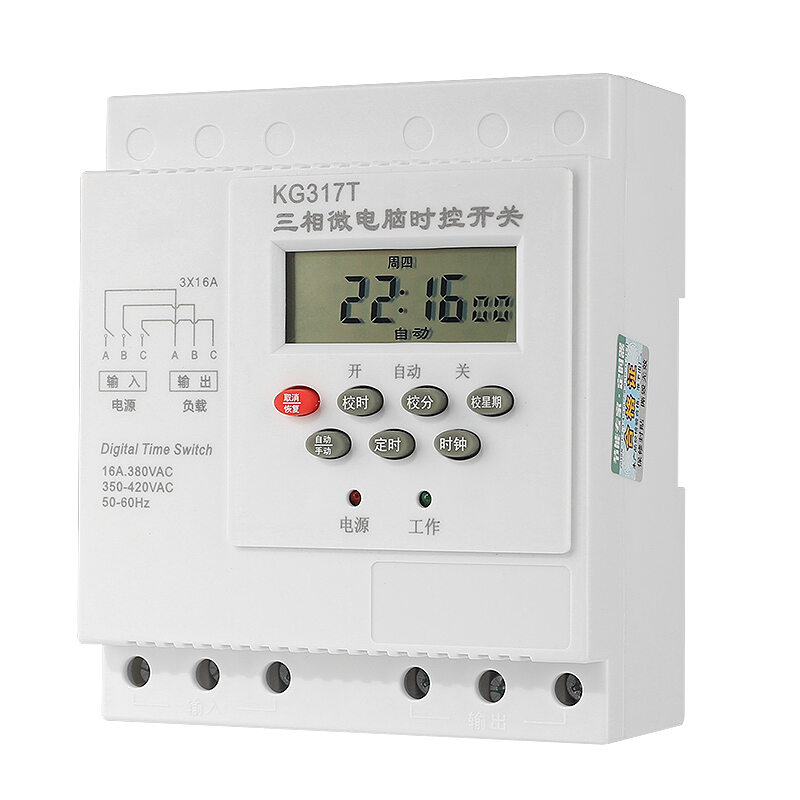 Automatic Three-Phase 380V Timer Switch High Power Submersible Pump ...