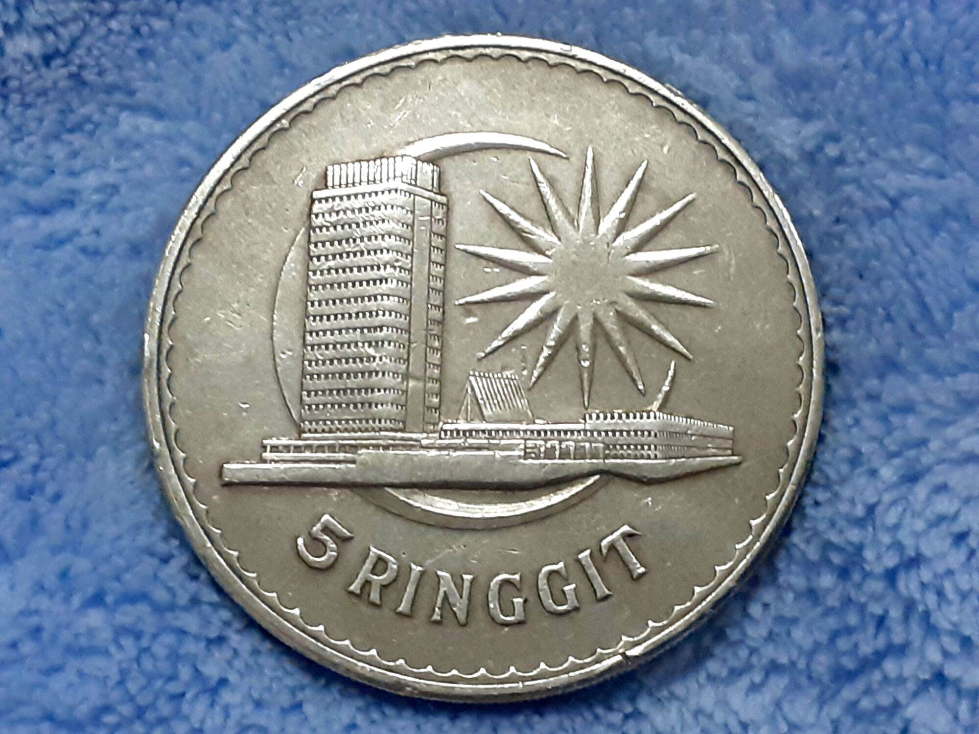 1971 MALAYSIA RM5 EF ORIGINAL COIN | Lazada