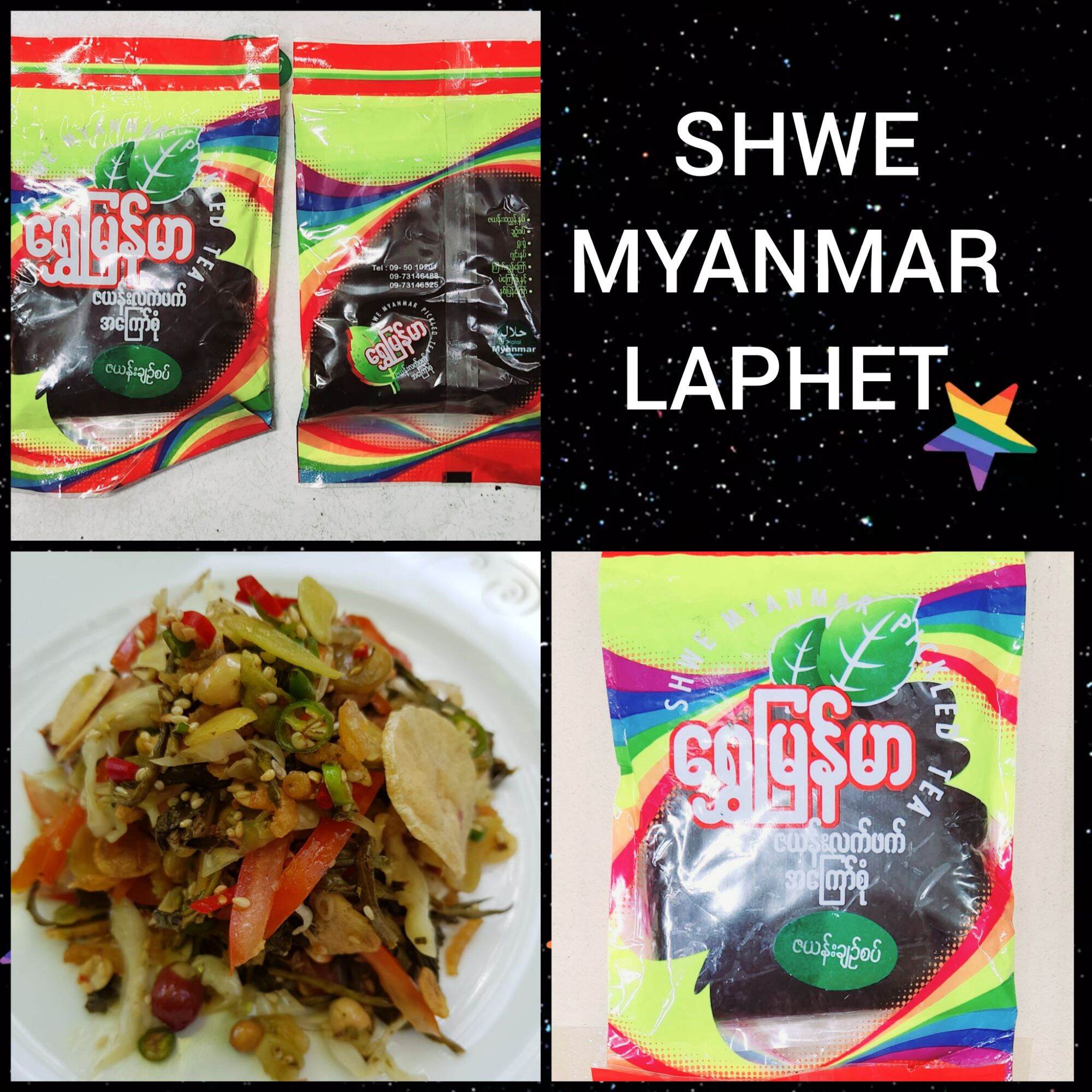 SHWE MYANMAR LAPHET SOUR SPICY 2 PEK | Lazada