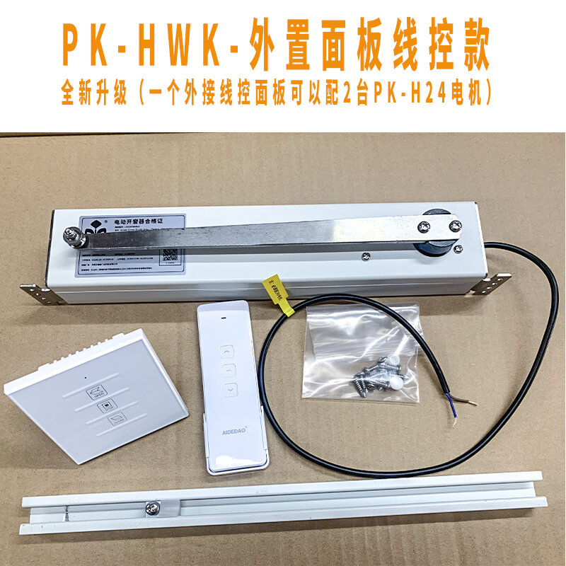 Electric Window Opener Automatic Window Casement Window Translation ...
