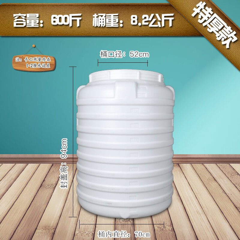 Food Grade Sleepy Bucket Fish Farming Super Large Water Storage Tank ...