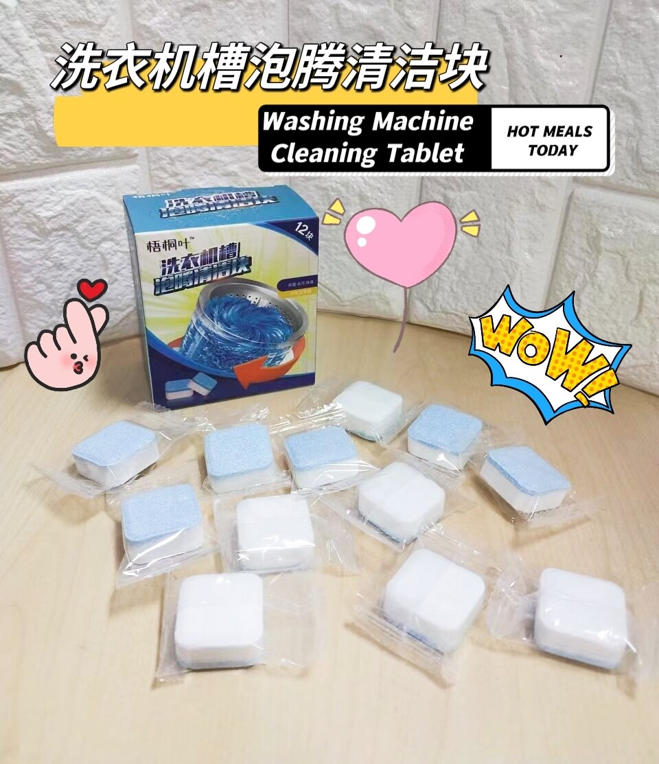 12pc Washing Machine Tablets Pembersih Basuh | Lazada