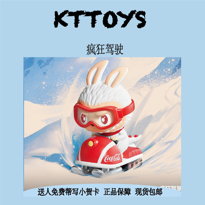 Labubu Coca-Cola Collaborative Edition Blind Box Pop Mart Confirmed ...