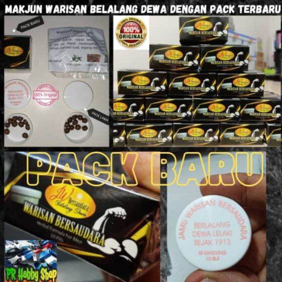 MAKJUN WARISAN BELALANG DEWA DENGAN PACK TERBARU LEBIH UMPP | Lazada