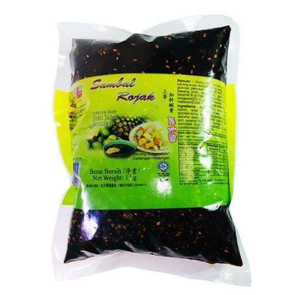Cheong Kim Chuan Sambal Rojak CKC Rojak Sauce 1kg 钟金泉罗惹酱 | Lazada