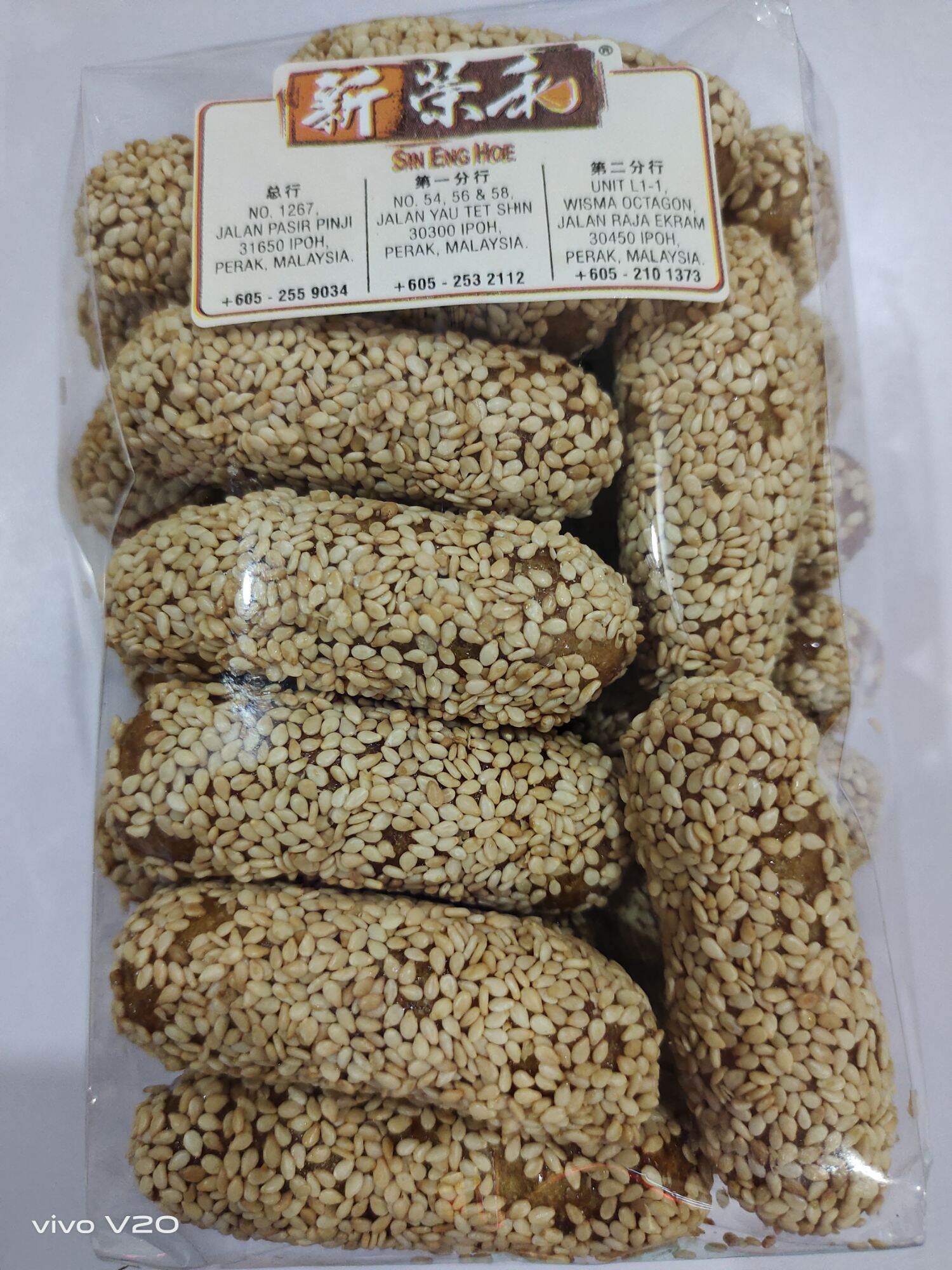 Ipoh SIN ENG HOE TRADITIONAL SESAME BISCUIT新荣和芝麻通250GM | Lazada