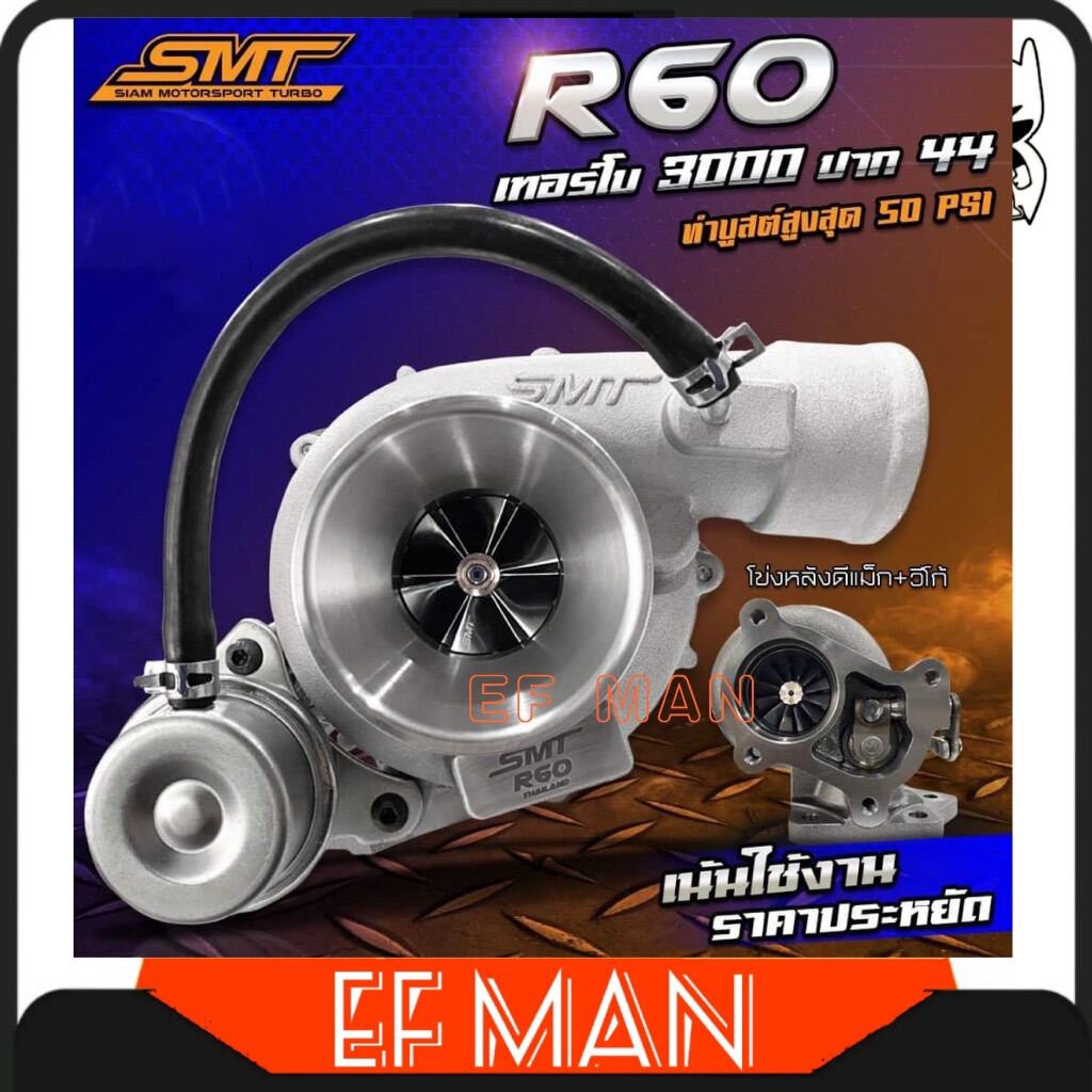 SMT R60 F44 TURBO 44MM 2500CC 3000CC HILUX VIGO ISUZU D-MAX SUPPORT UP ...