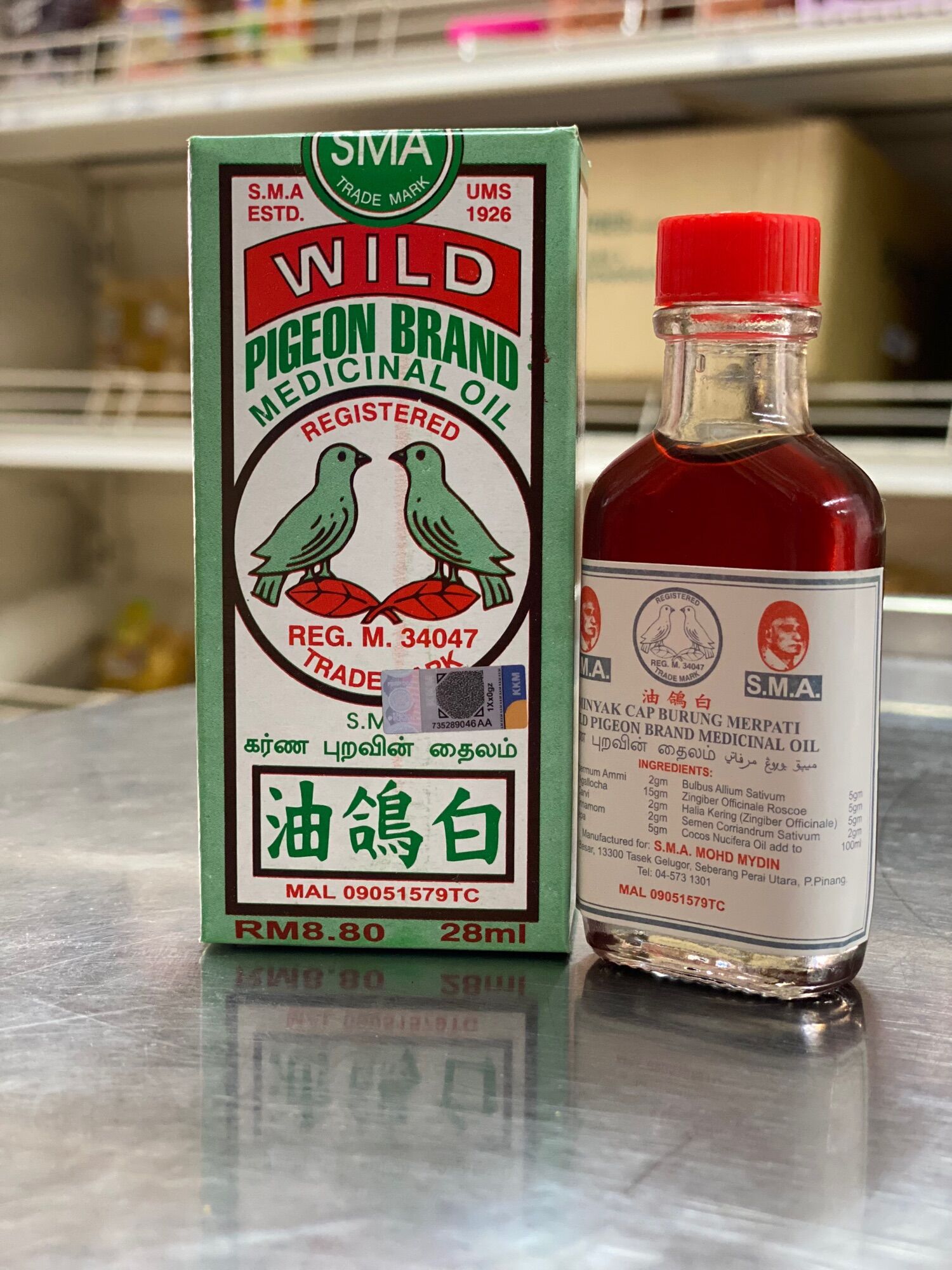 MINYAK CAP BURUNG MERPATI WILD PIGEON BRAND MEDICINAL OIL 28ML ...