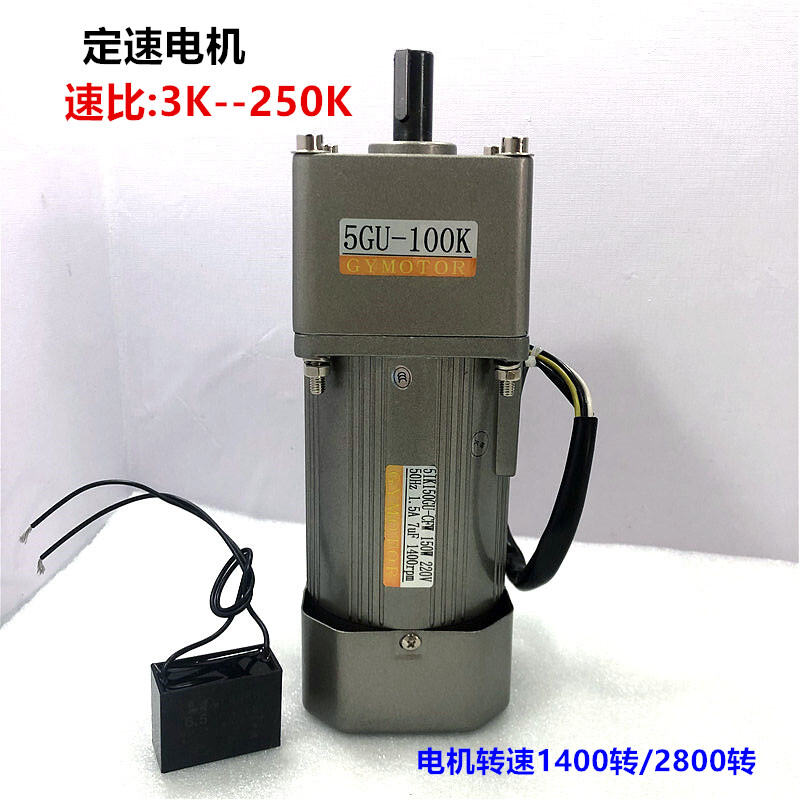 Vertical Speed Regulation Fixed Speed Motor 2800W Motor 2-Stage Motor ...