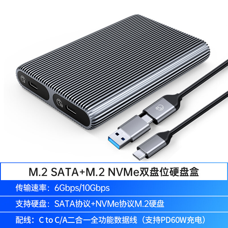 Orico Dual-Disk M2 Solid State Hard-Disk Cartridge Supports Dual ...