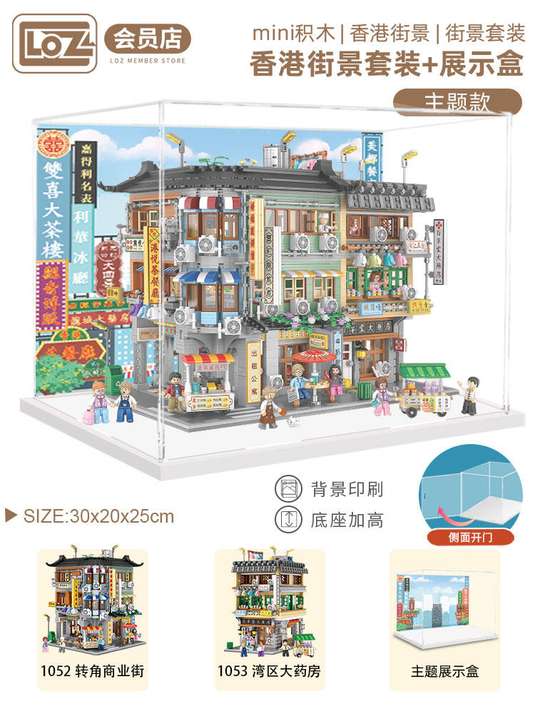Loz Lizhi Hong Kong Street View Small Particle Building Blocks Corner Commercial Building Bay ...