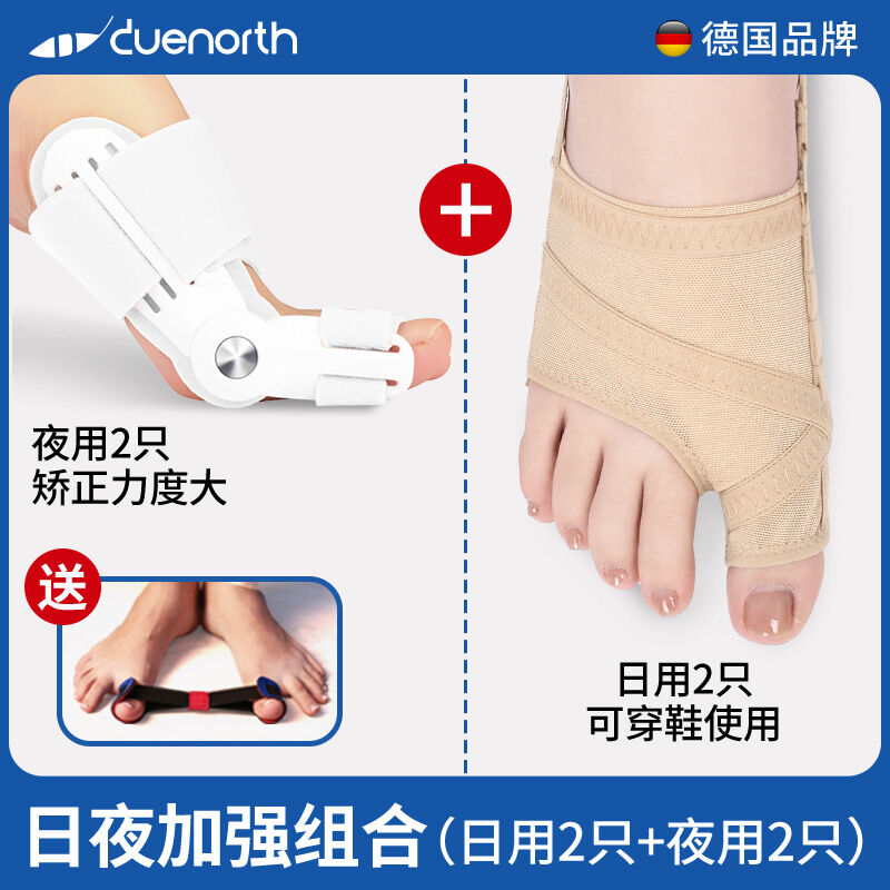 German Brand Thumb Valgus Toe Rectifier Toe Separation Correction Toe ...