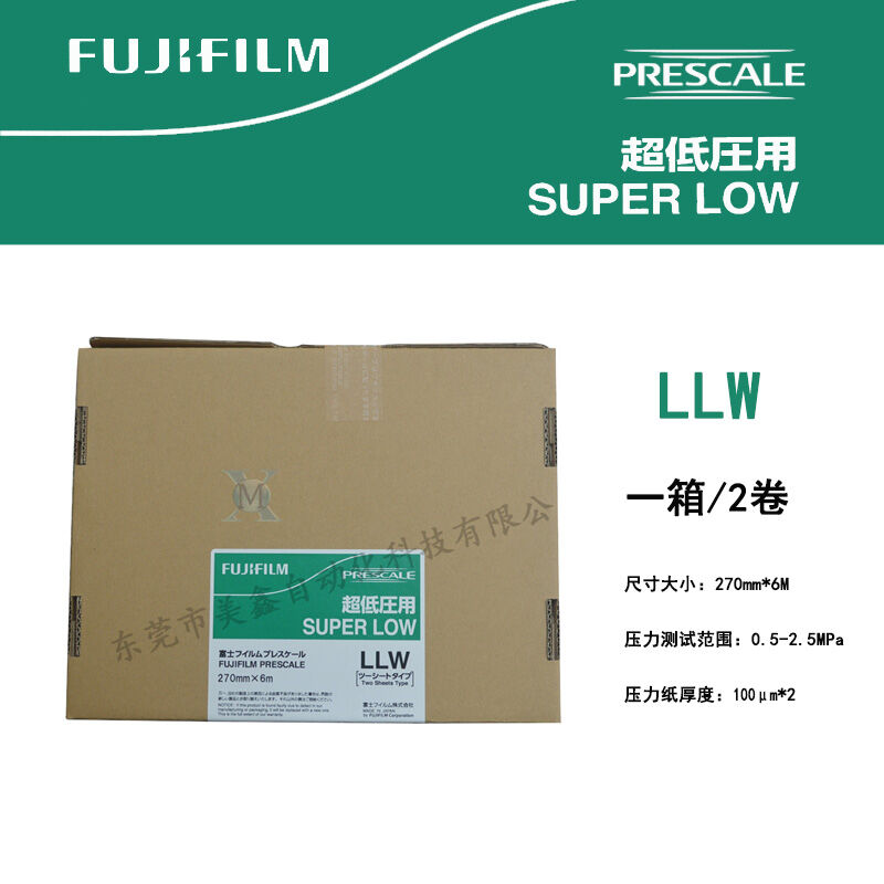 Original Fujitsu Pressure Measurement Film Micro-pressure Sensor Paper ...