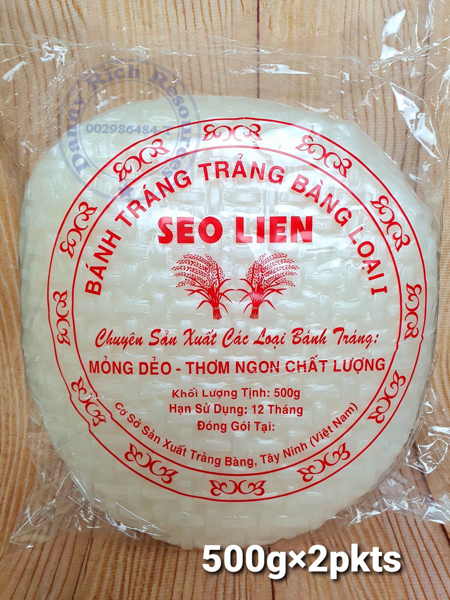 banh trang Vietnamese Rice Paper Cake 18cm 22Cm round /square 300gm ...