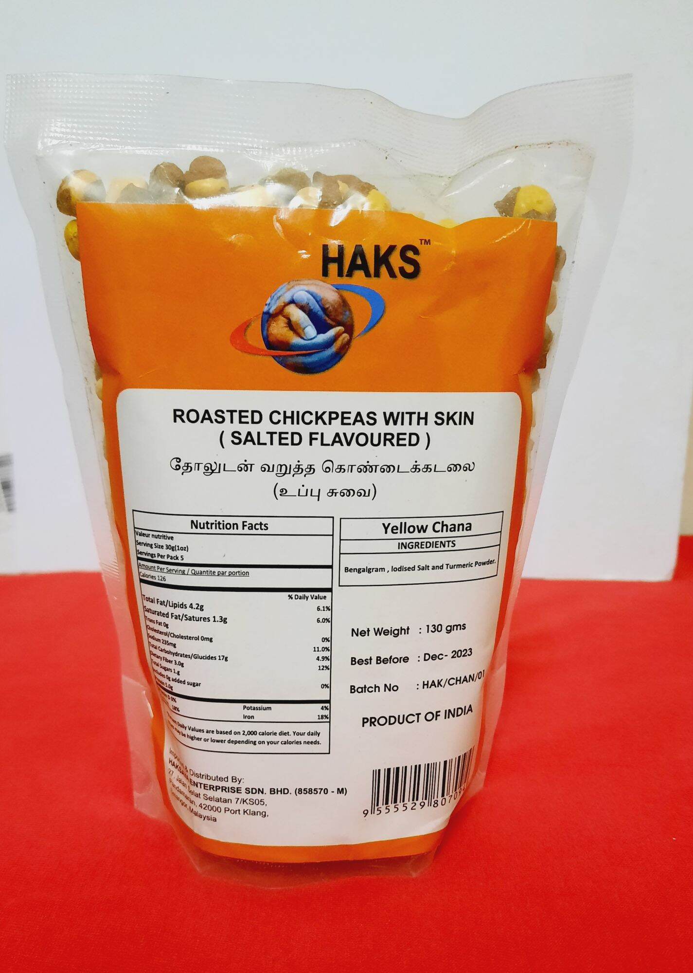 Haks Roasted Black Chickpeas With Skin (Imported from India) வறுத்த ...