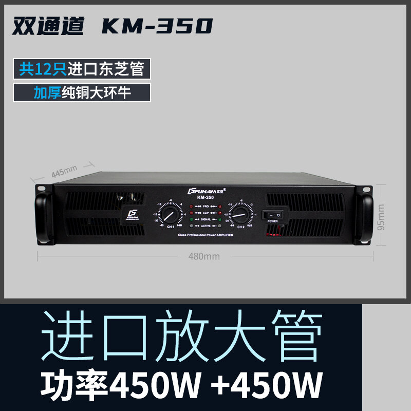Pure Class D Power Amplifier Stage Home Use High Power Three Channel ...
