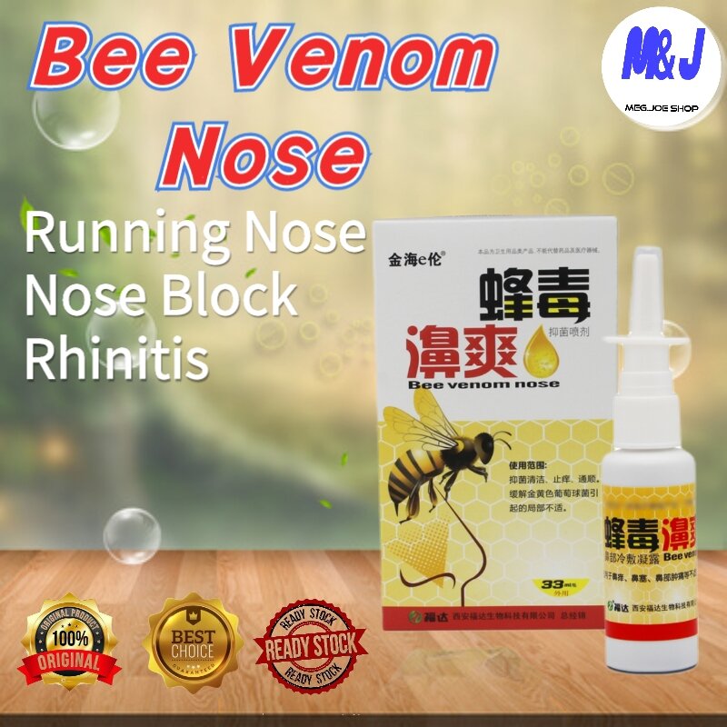 Bee Venom Nose 蜂毒濞爽鼻部冷敷凝露 | Lazada