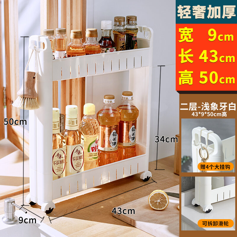 Kitchen Gap Storage Cabinet Super Narrow Sandwich Cabinet Narrow Gap ...