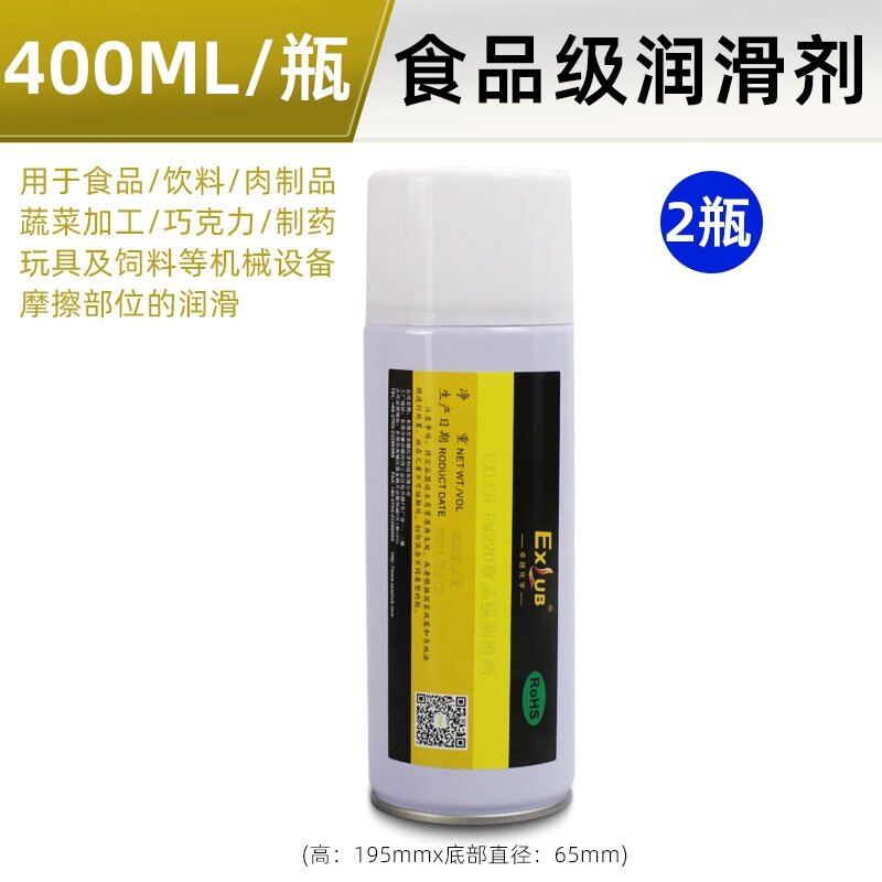 Food Grade H1 White Lubricating Grease for Mechanical Chains Ice Cream Machine Bearing Gear ...