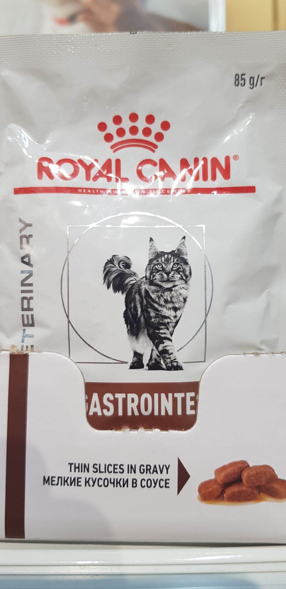 ROYAL CANIN WET FOOD POUCH 85G-SENSITIVITY/RENAL/GASTROINTESTINAL ...