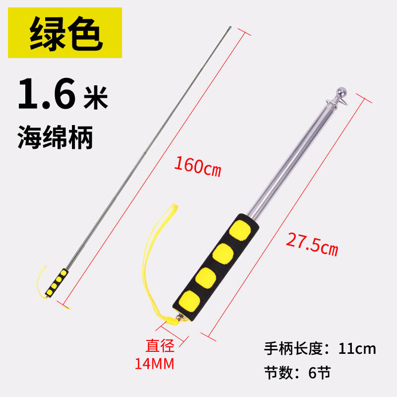 Stainless Steel Retractable Guide Flagpole 1.2 M 1.6 M 2.0 M Pointer ...