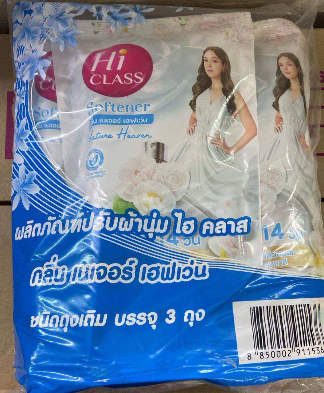 HI CLASS PERFUME SOFTENER PEX/4 PILIHAN WARNA | Lazada