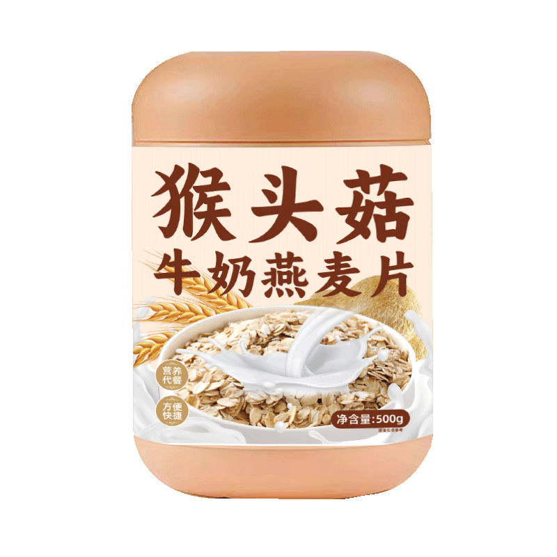 Instant Nutritious Coconut Milk Probiotic Oats Breakfast Food Satiety ...