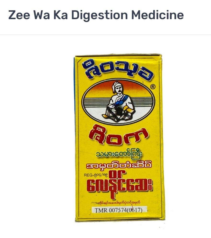 MYANMAR TRADITIONAL MEDICINE | Lazada