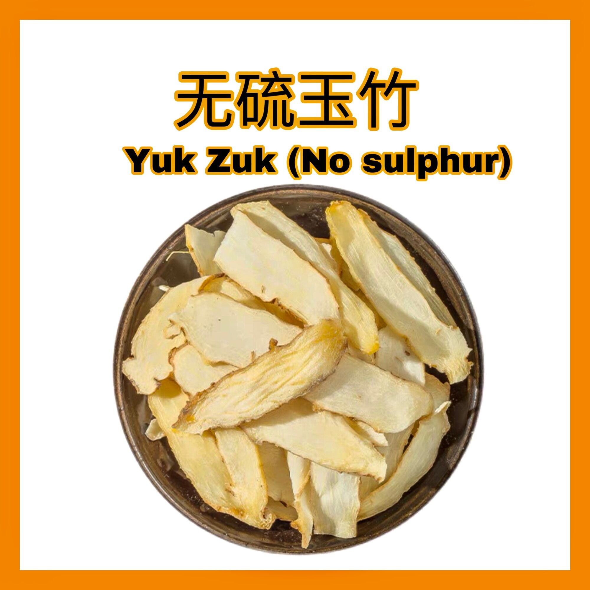 100g 玉竹/无硫玉竹 Polygonatum/Odoratum/Yu Zhu/Yuk Zuk | Lazada