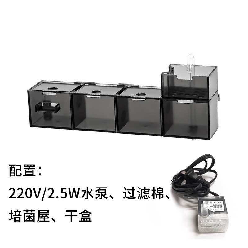 2-6 Sink Aquarium External Filter Box Fish Tank Filter Box With Water ...