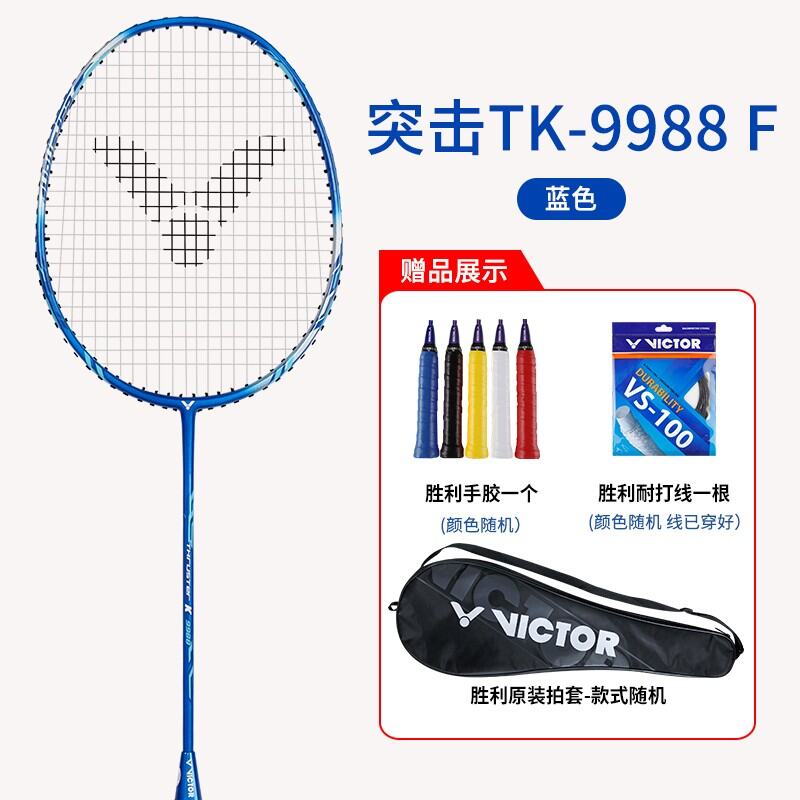 Authentic Victor Victor Victory Full Carbon Badminton Racket 1900 ...