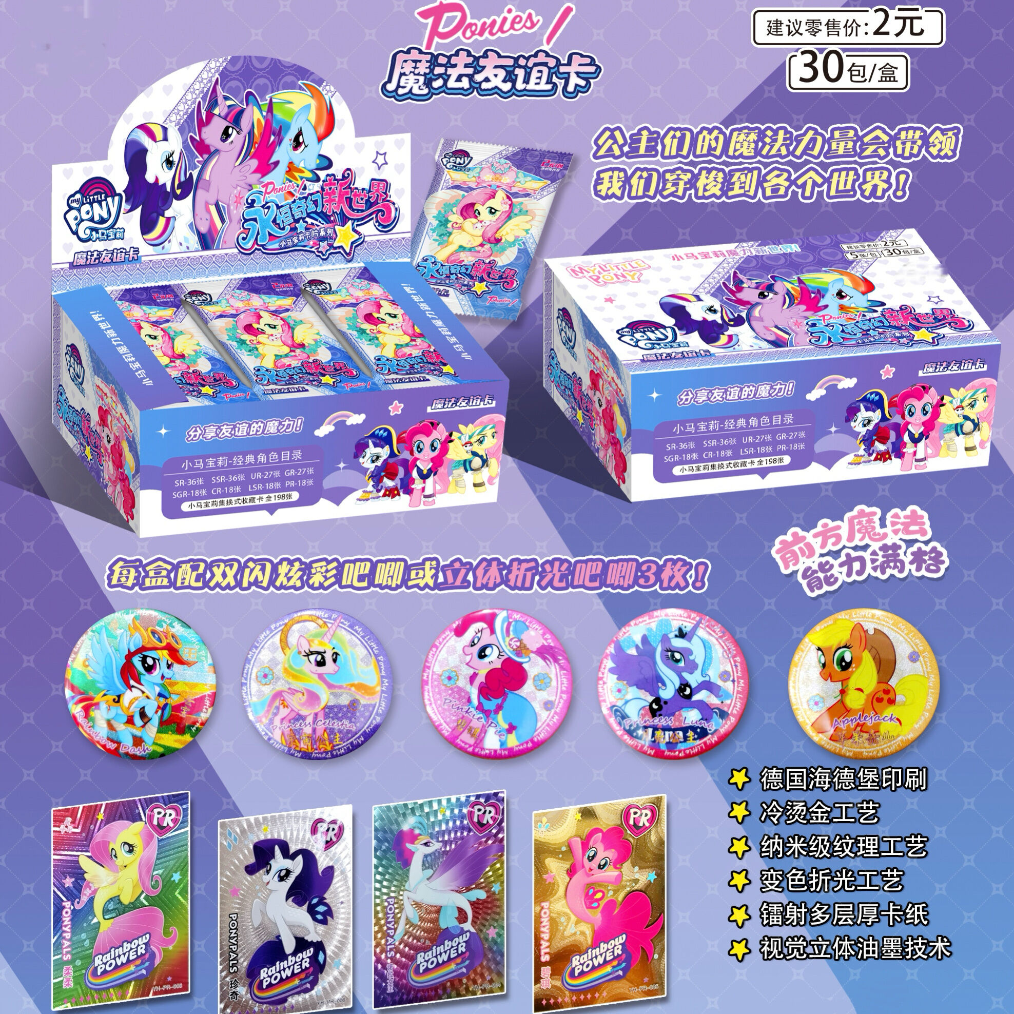 Cute Capybara Anime Cards Laser Flash Cards Girl's Collectible Card ...