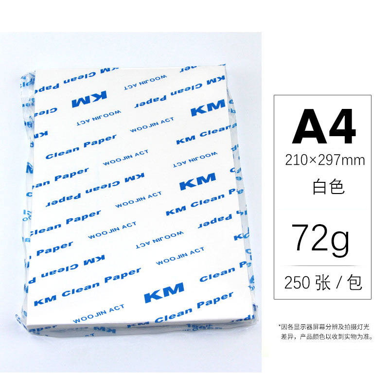 Km Cleanroom Printing Paper A4a3a5 White Cleaning Purification Green ...