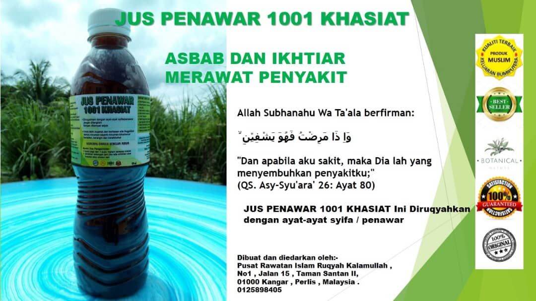 Jus Berhenti Ketagihan Ketum | Lazada