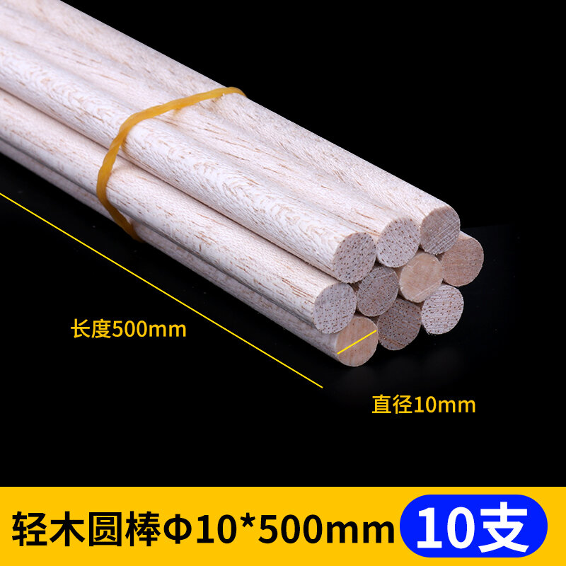 DIY Handmade Cork Wood round Rod Balsa Wood Strip Sand Table Model ...