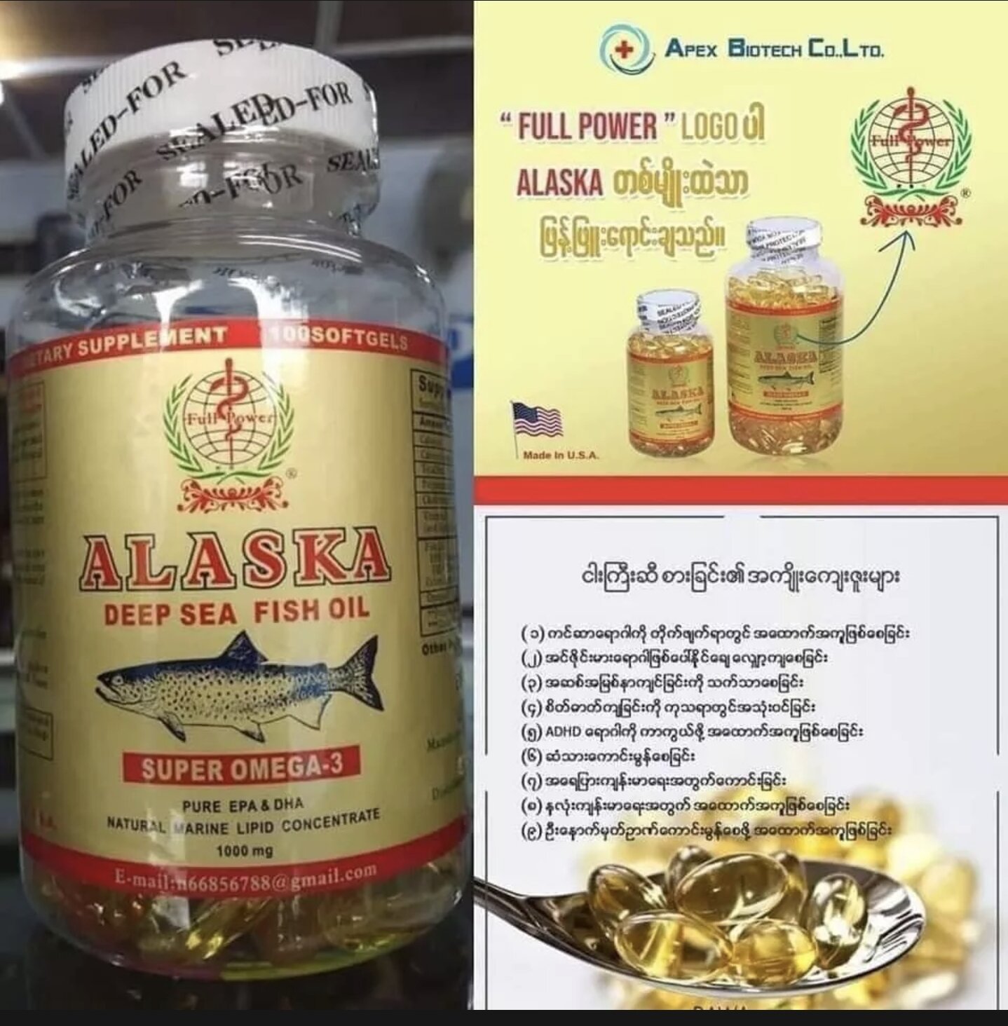 ALASKA DEEP SEA FISH OIL SUPER OMEGA 3 | Lazada