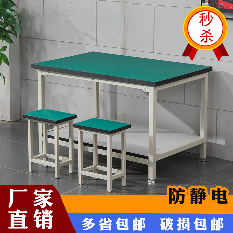 Anti-Static Double-Layer Workbench Factory Digital Assembly Line ...