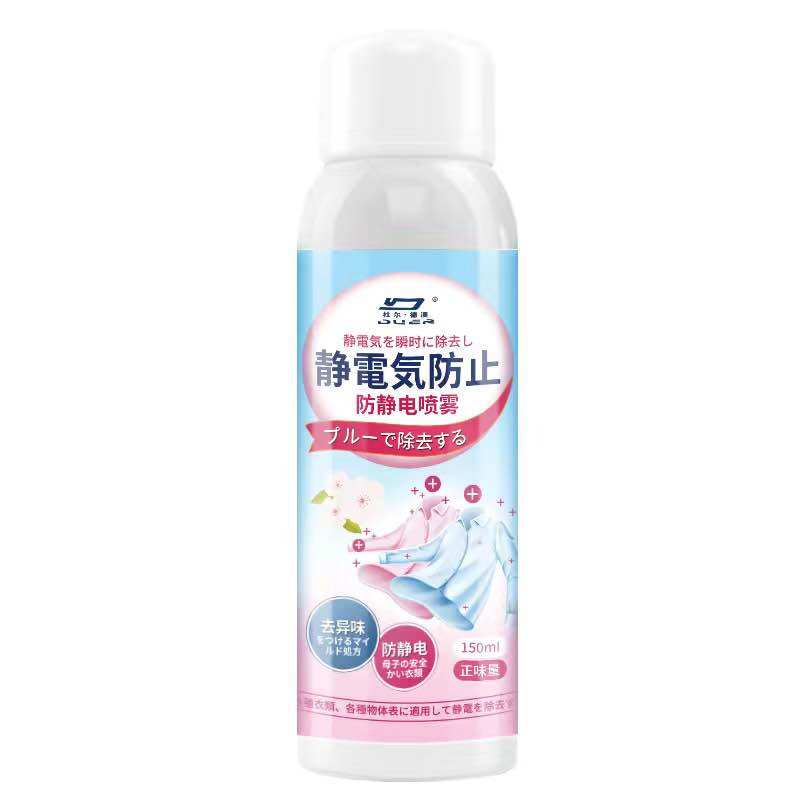 NEW JAPAN FORMULA@ Instant clothes Anti wrinkles Spray/anti static on ...