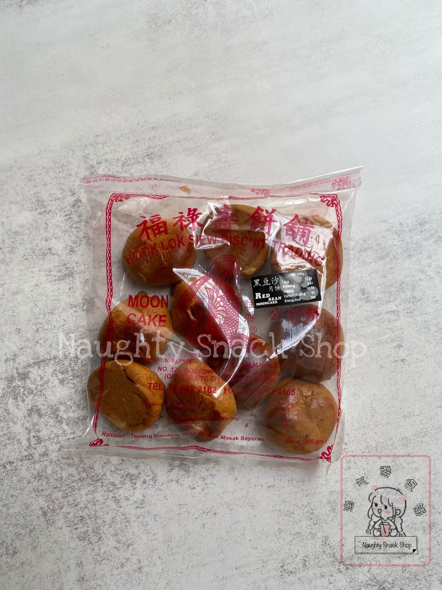 槟城福禄寿饼铺公仔饼月饼(12种口味) Penang Famous Hock Lok Siew Mooncake Biscuit ( 12 ...