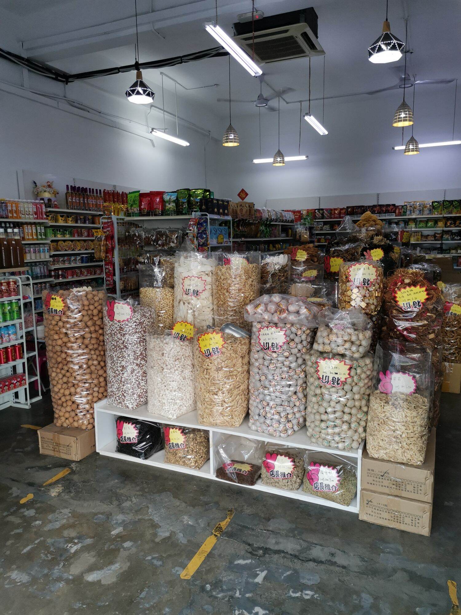 QIAN SHENG TRADING Malaysia Official Online Store | Shop Now on Lazada