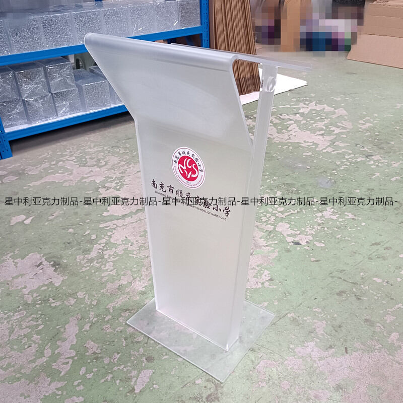 Misted Acrylic Glass Conference Ceremony Speech Platform Reception ...
