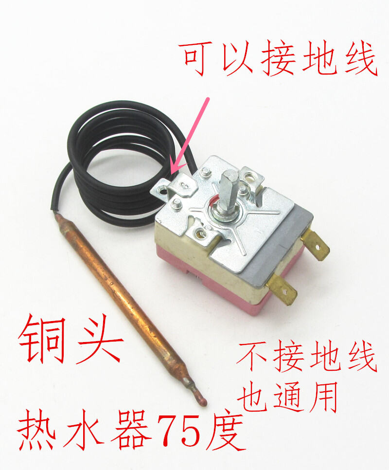 Electric Water Heater Temperature Controller Switch Temperature Limiter ...