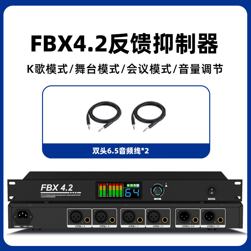 Automatic Feedback Suppressor Anti-howl Stage Performance Microphone ...