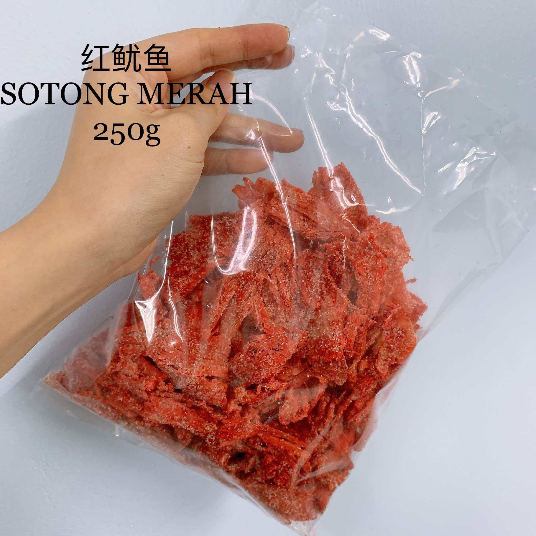 Sotong Merah Pedas With Sugar Coated Pulau Pangkor 100G/250G/500G/1KG ...