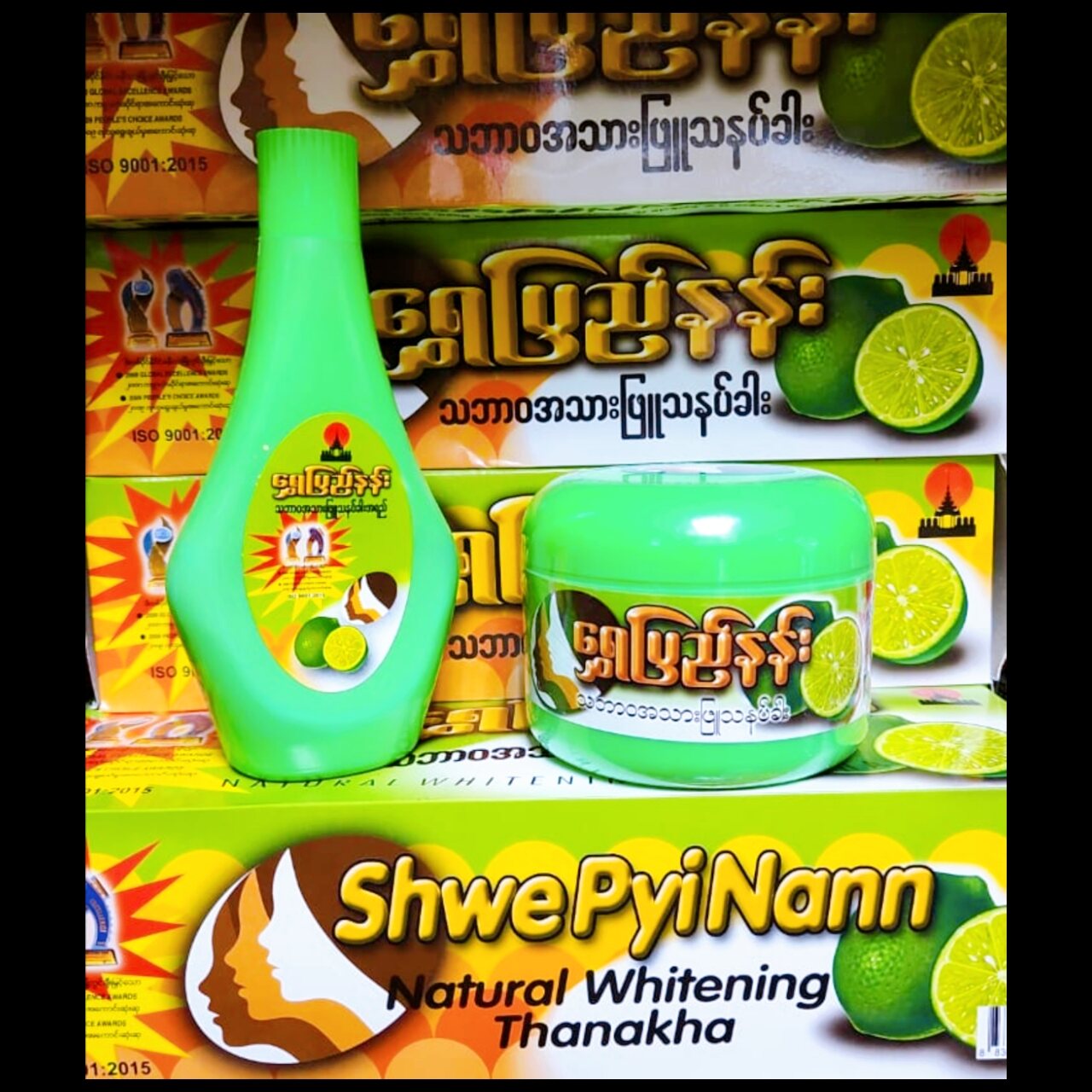 MYANMAR TRADITIONAL THANAKHA (SHWE PYI NANN) | Lazada