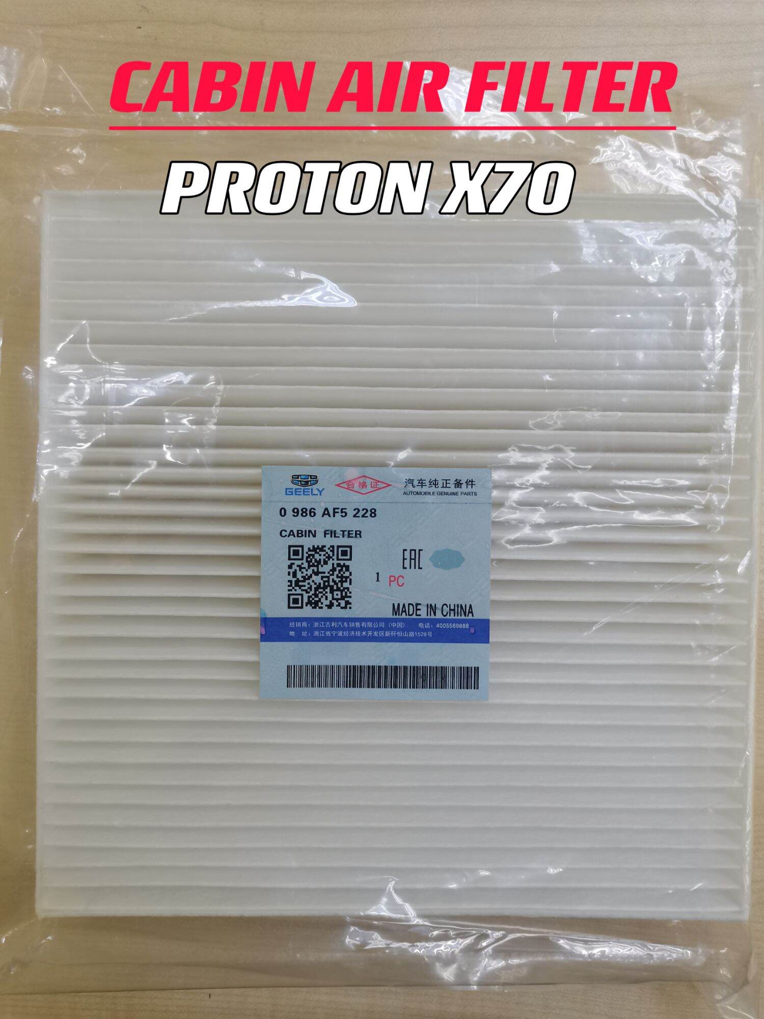 PROTON X70 (GEELY) CABIN AIR FILTER | Lazada